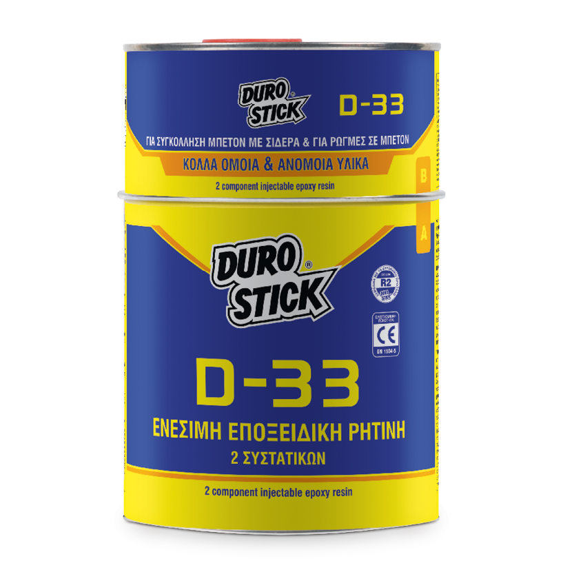DUROSTICK D-33 ΕΠΟΞΕΙΔΙΚΗ ΕΝΕΣΙΜΗ ΡΗΤΙΝΗ - ΚΑΠΟΤΑΣ ΑΝΔΡΕΑΣ & ΣΙΑ Ο.Ε